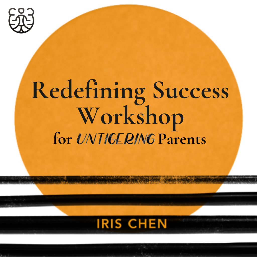 Redefining Success Workshop | Untigering